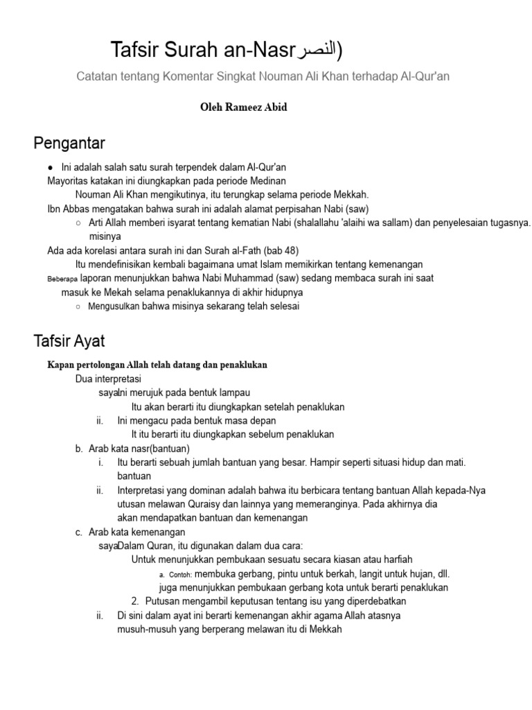 Surah An-Nasr | PDF