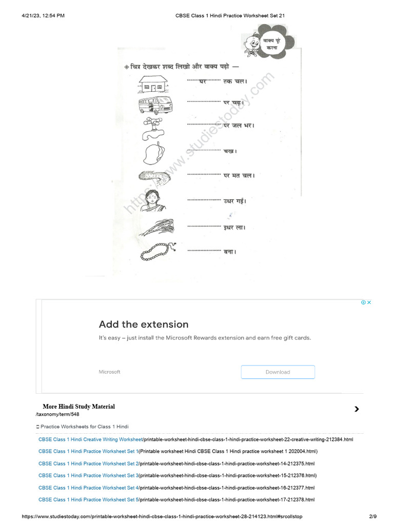 CBSE Class 1 Hindi Practice Worksheet Set 21 PDF | PDF
