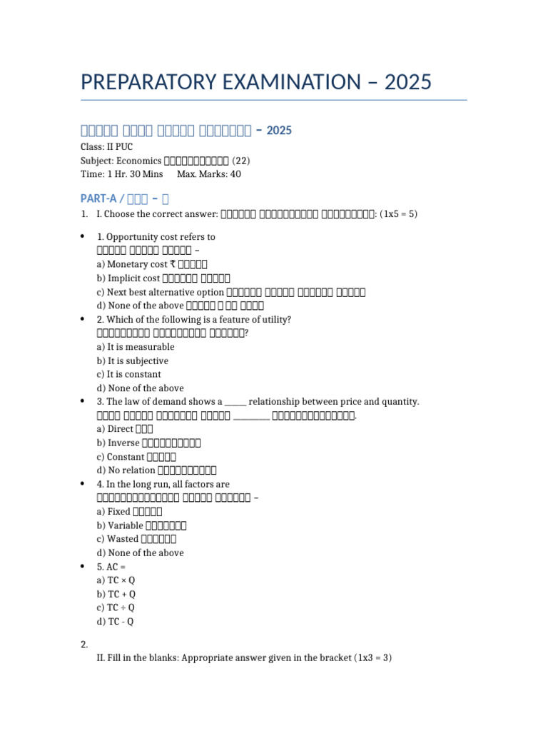 II PUC Economics Model Question Paper 2025 | PDF | Demand | Utility