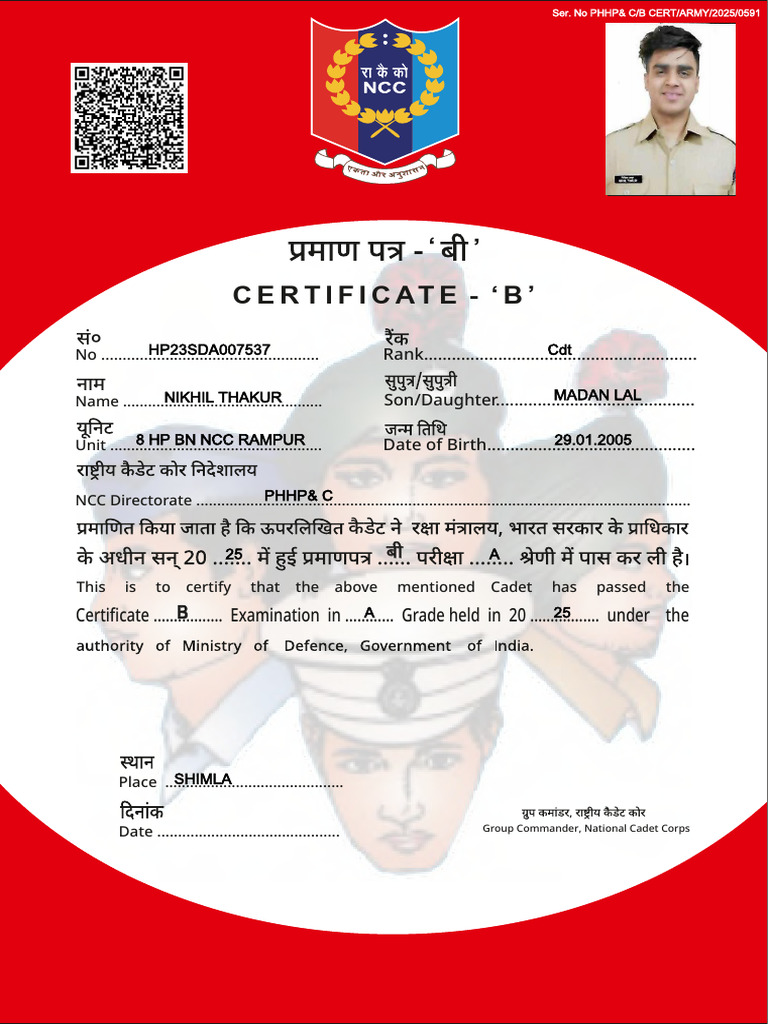 NCC Cadet Certificate B Examination | PDF | Military Education And ...