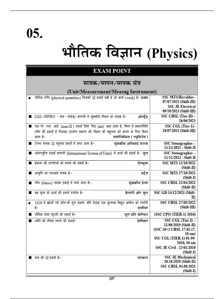 Rightpdf PHYSICS Watermark | PDF | Quantity | Physical Quantities