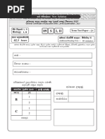 Amila Dasanayake Chemistry Notes | PDF