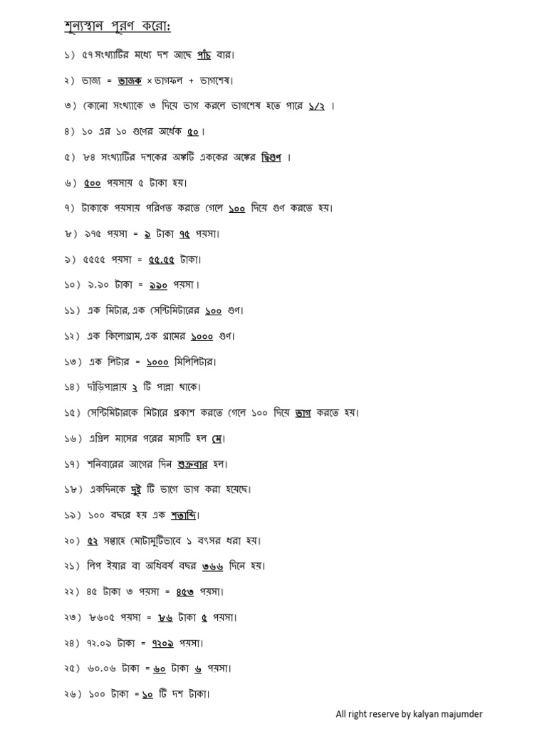 Math Fill in The Blanks | PDF