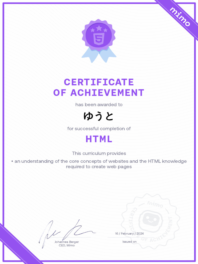 Mimo HTML Certificate of Achievement | PDF