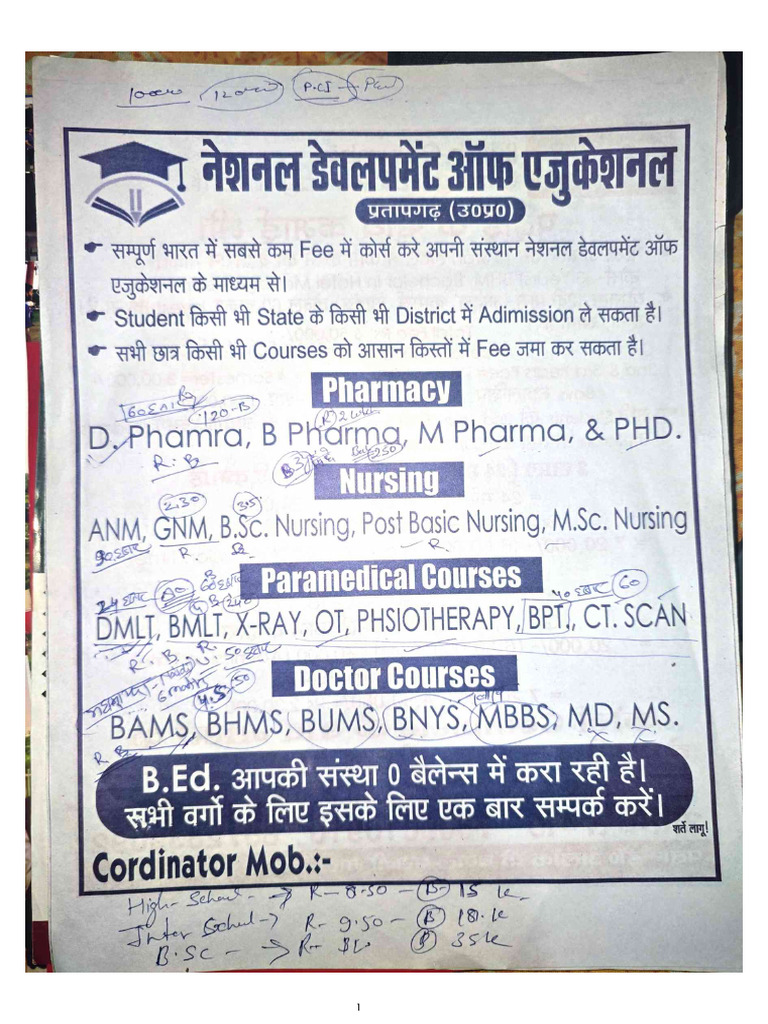 Kaagaz 20250325 214750256493 | PDF