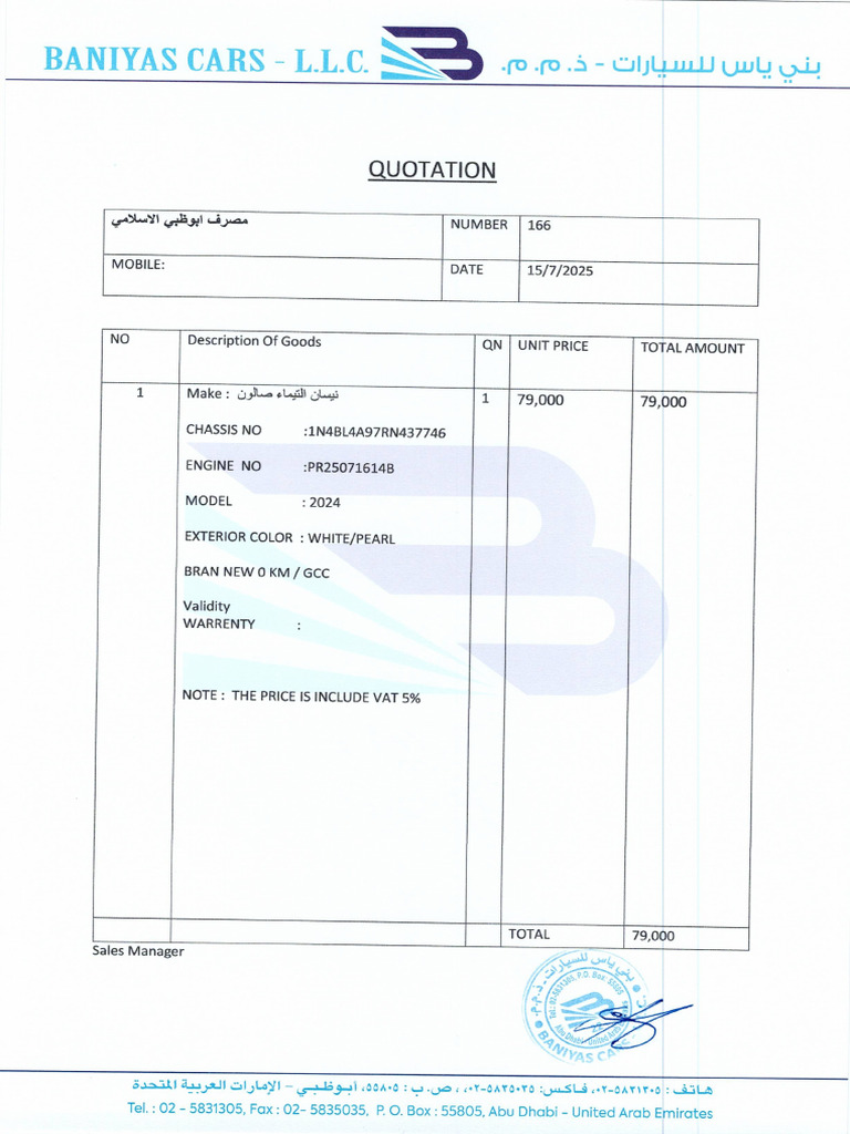 Scan2025 07 15 - 145223 | PDF