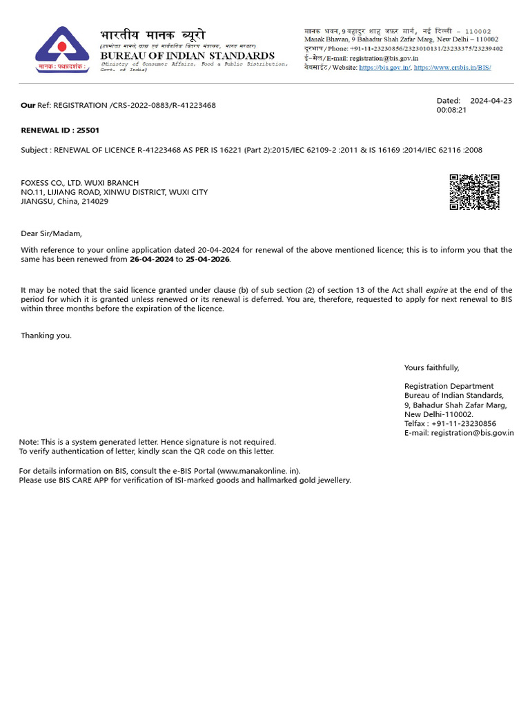 UTL BIS Update Letter 20240420 | PDF
