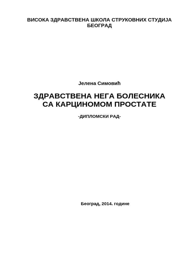 Karcinom Prostate Jelena | PDF