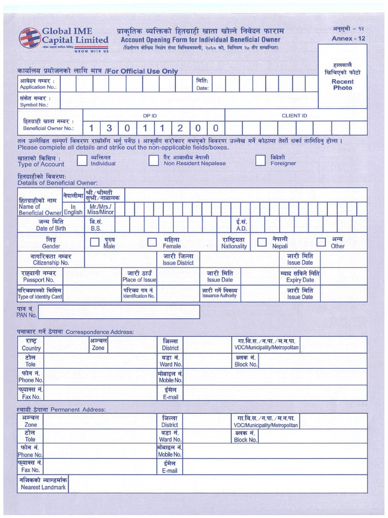 Dmat Mero Share CRN Da Form | PDF