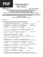 Model Paper - Model Question Paper - 1 - Selina Solutions Concise ...