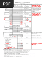 稅則稅率綜合查詢作業 (GC411) | PDF