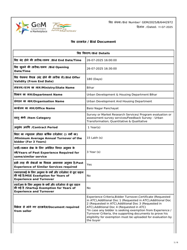 Bid Document | PDF | Procurement | Auction