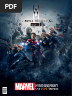 香港即日上映電影 - WMOOV電影 | PDF