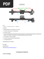 Overview of Protected Distribution Systems | PDF | Securities ...