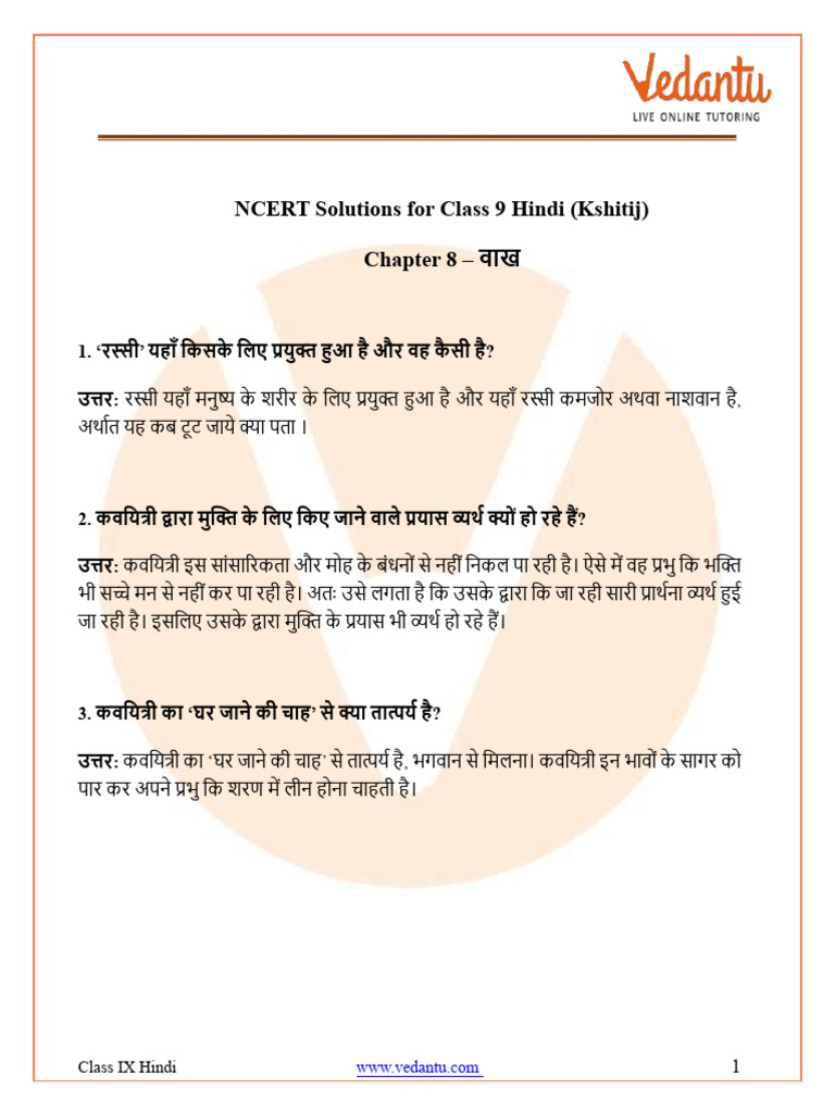Ncert Solutions Class 9 Hindi Kshitij Chapter 8 | PDF