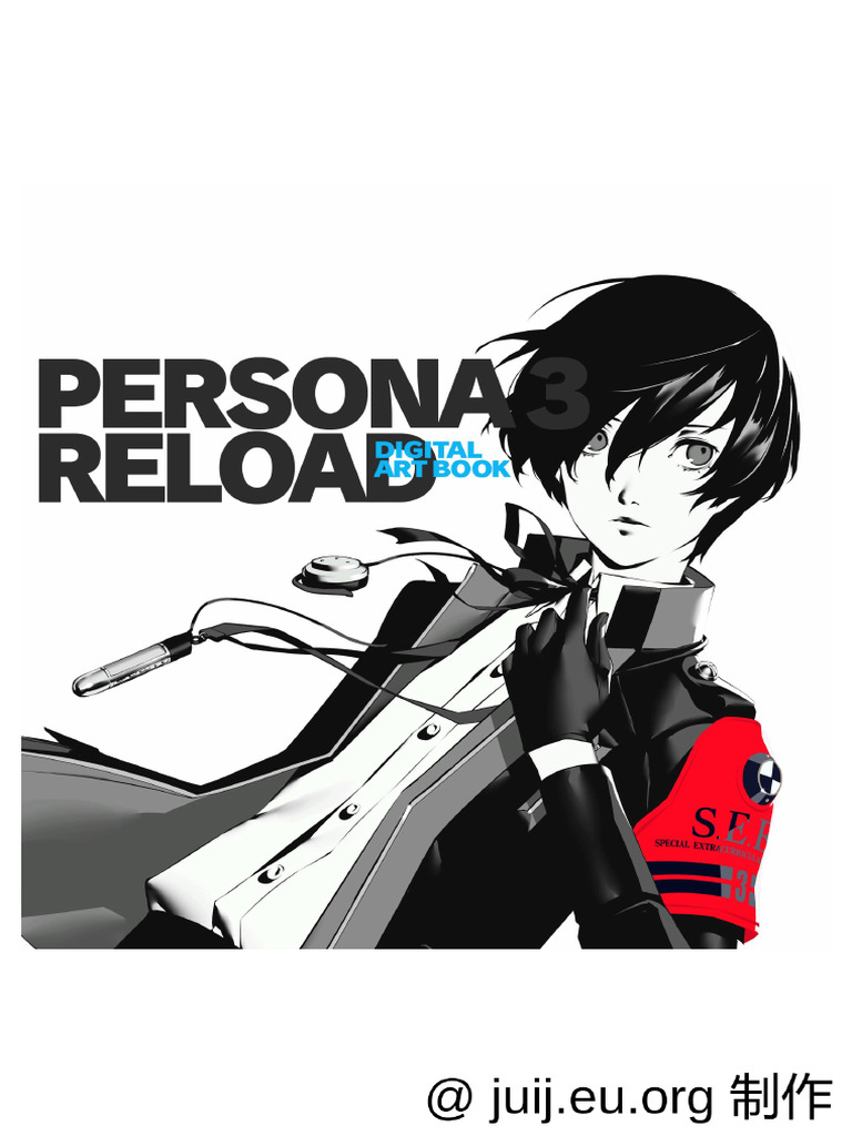 Persona 3 Reload 女神异闻录3 Reload 美术画册 (Juij制作) (2024!02!16) | PDF