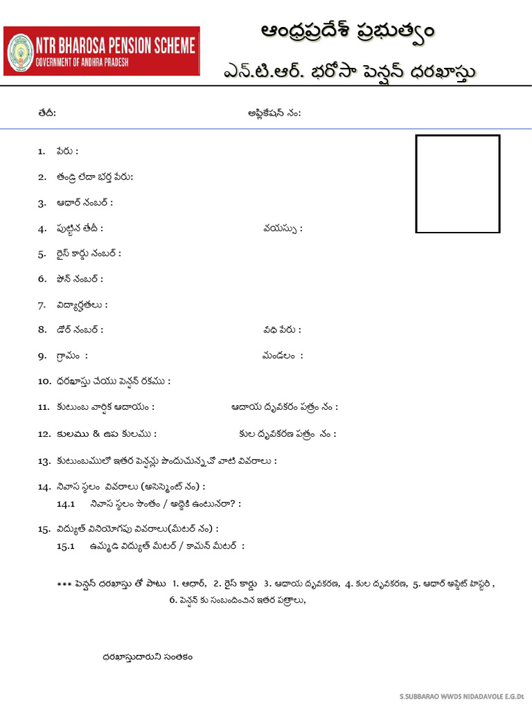 NTR BHAROSA Pension Application | PDF