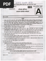 AILET 2025 Question Paper With Answer Key and Detailed Solution by Careers360 - Free PDF ...