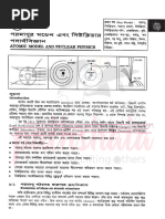 Higher Math 1st Paper Okkhorpotro 2024 2025 Pdf