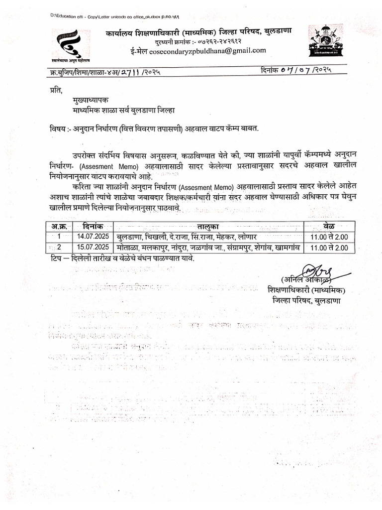 Assessment Memo Vatap | PDF