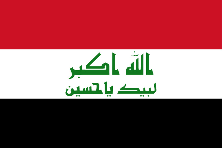 New Iraqi Flag | PDF