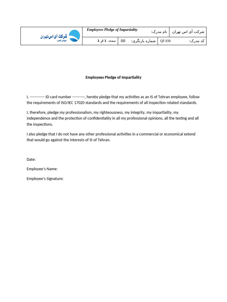 Pledge of Impartiality | PDF