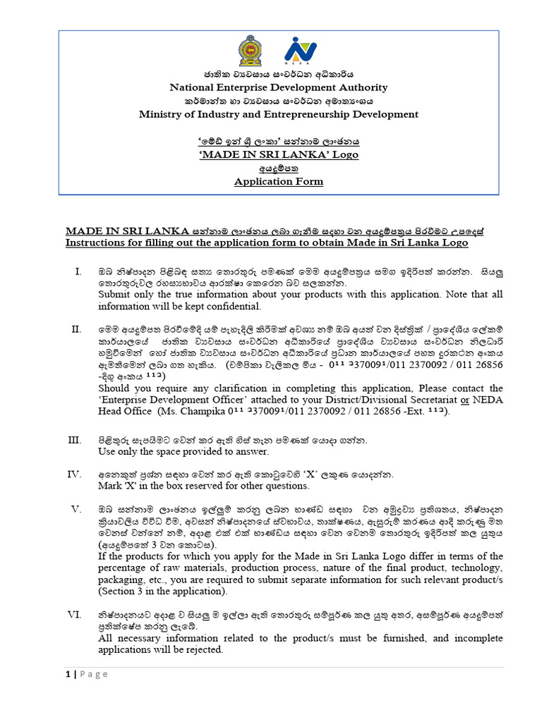 Application Form - MISL Logo-1 | PDF
