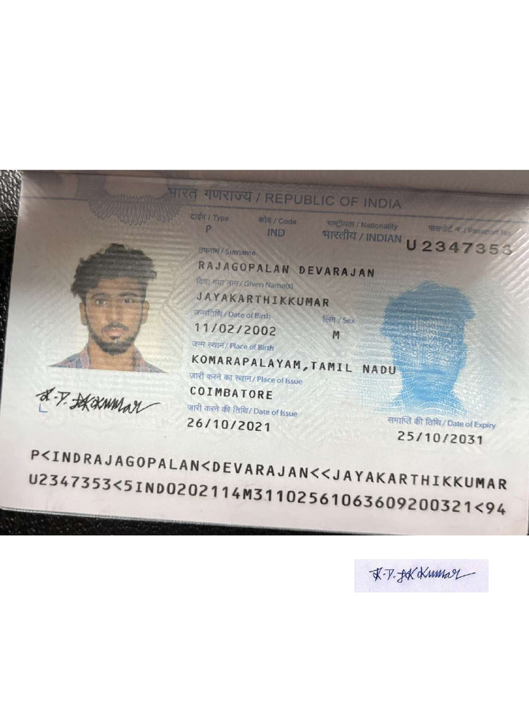 Identy Proof | PDF