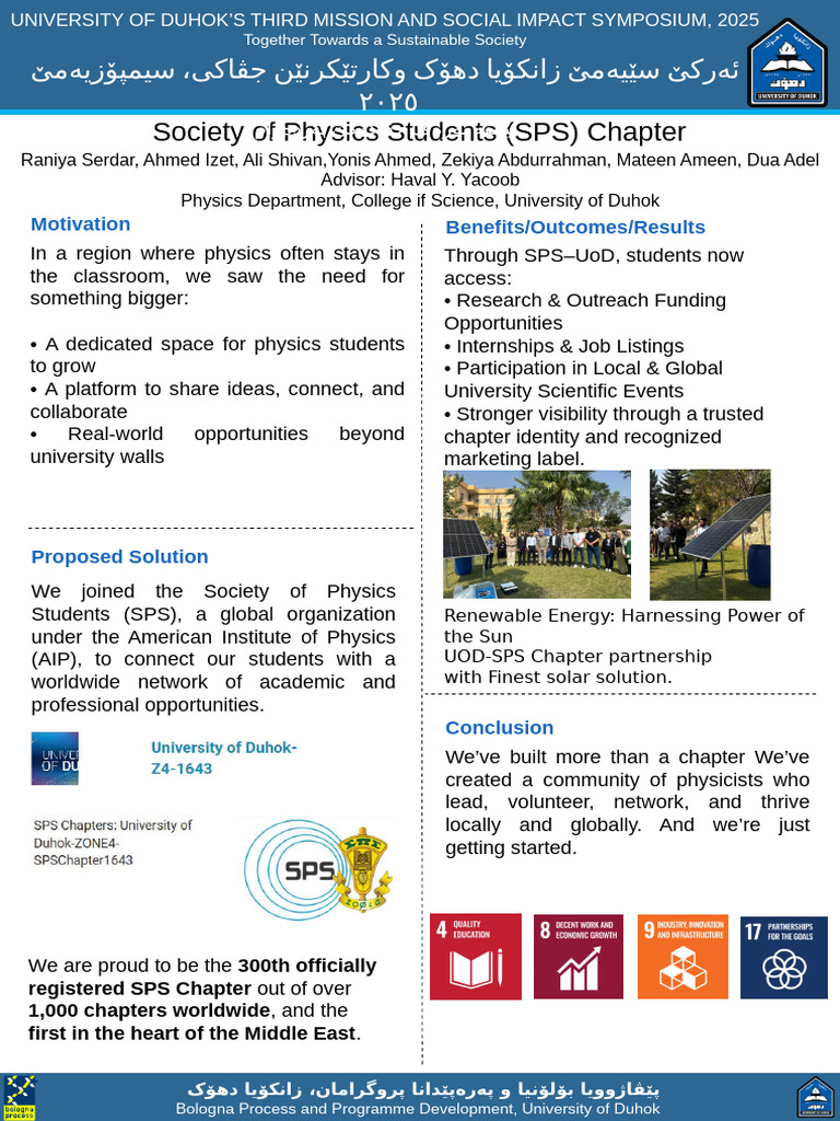 UoD TMSIS 2025 Poster Template v2 (111) | PDF