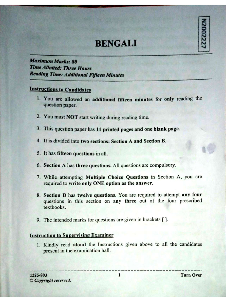 Bengali (ISC'25) | PDF