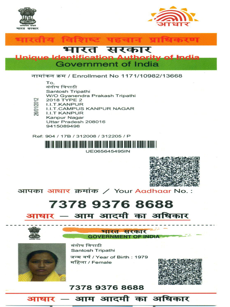 Santosh Aadhar Card | PDF