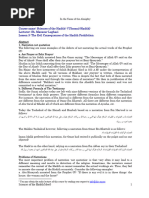 Rafa Yadain Hadith References in Bukhari | PDF | Hadith | Banu Hashim