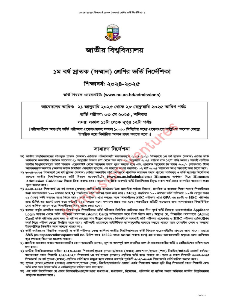 National University Circular | PDF