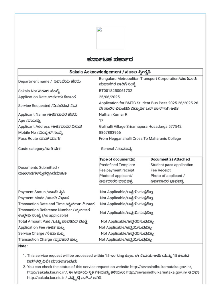 ServicePlus - Application For BMTC Student Bus Pass 2025-26 | PDF