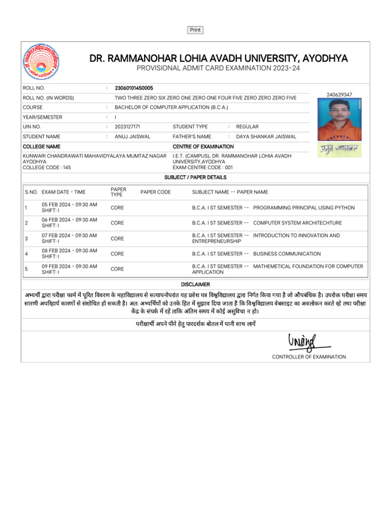 Admit Card - Dr. Rammanohar Lohia Avadh University, Ayodhya | PDF