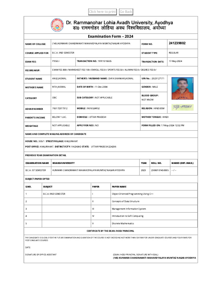 Bca 2nd Semester Exam Form | PDF