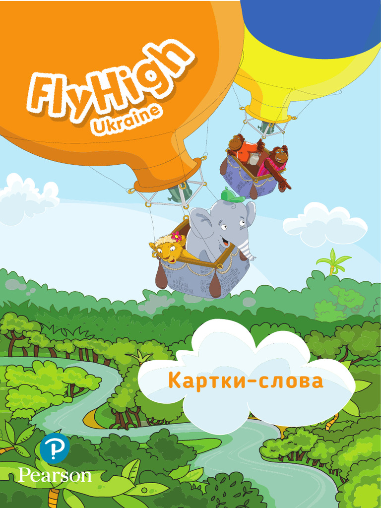 Fly High 1 Cards-Words | PDF