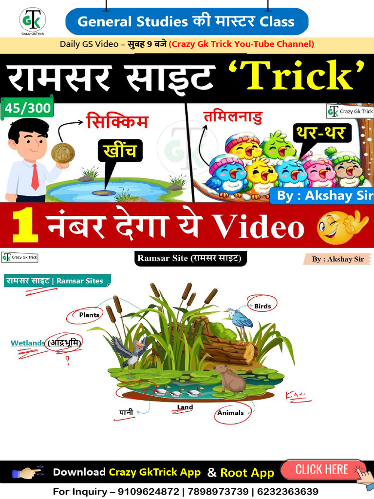 Daily GS Videos by Crazy Gk Trick | PDF