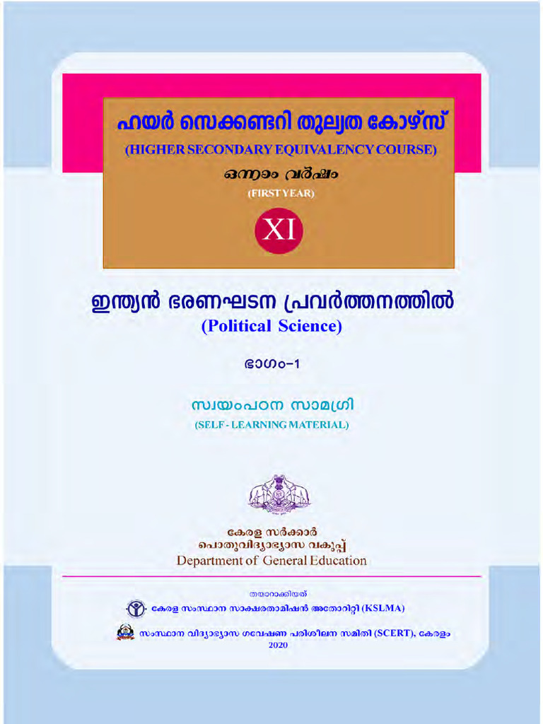 Political Science Part 1 | PDF