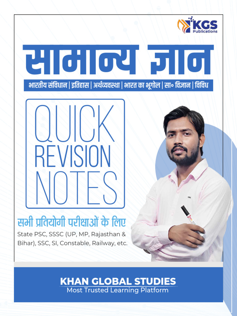 General Knowledge Book PDF by Khan Sir 2024 | PDF