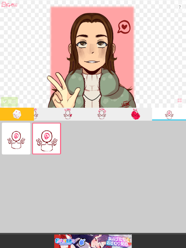 Black Centered Picrew 3 Picrew | PDF