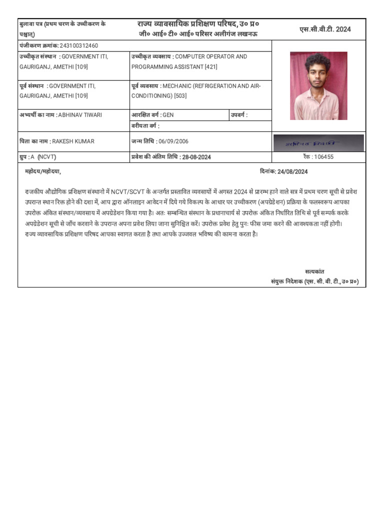 Upgrade Shashank | PDF