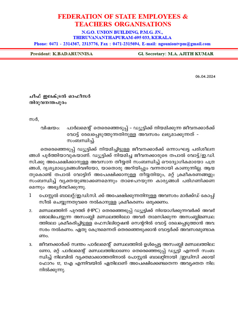 Chief Electral Officer - Nivedhanam | PDF