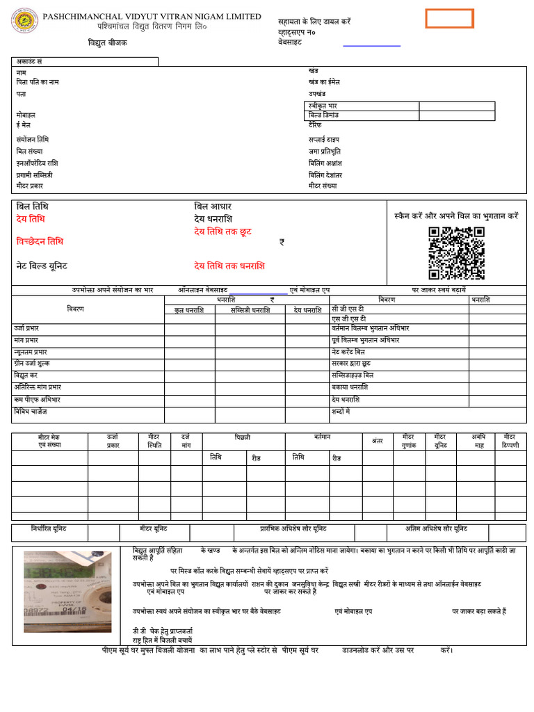 View PDF Serv Let | PDF