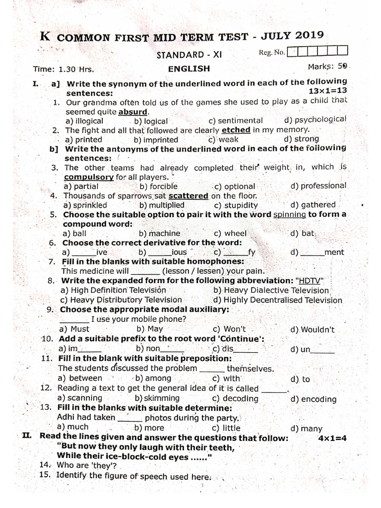 5 11th English First Mid Term Exam Original Question Papers Kanchipuram ...