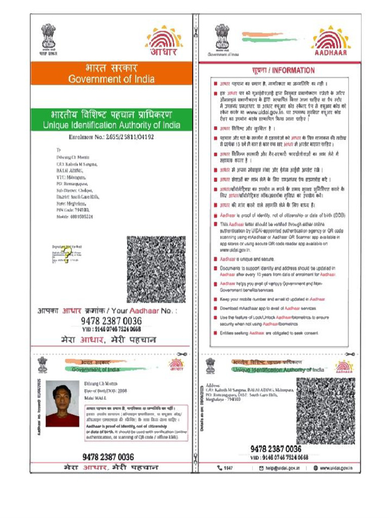 Aadhaar | PDF