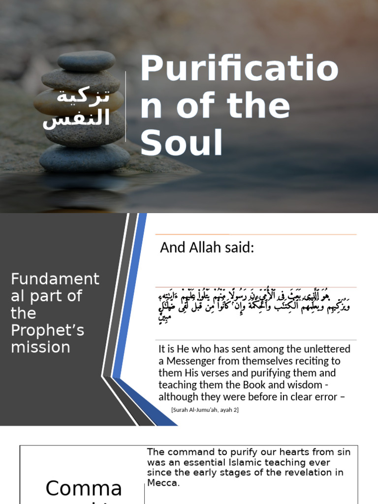 Purification of The Soul | PDF | Quran | Islam