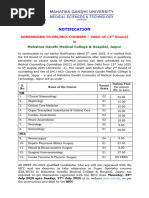 Deemed MBBS Fees Structure 2025-26 | PDF