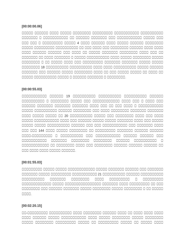Ai Generate Transcript | PDF