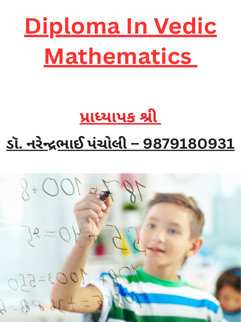 Diploma in Vedic Mathematics | PDF
